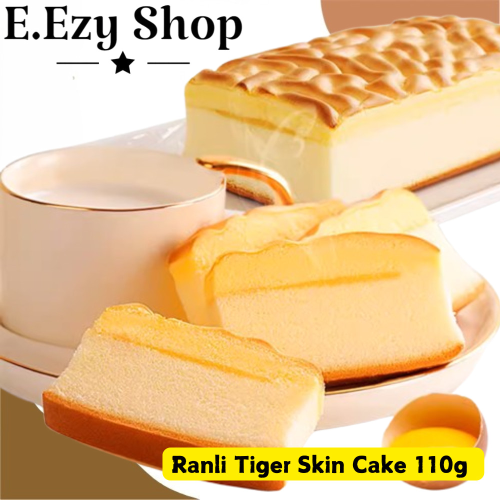 Ranli Tiger Skin Cake 110g | Shopee Malaysia