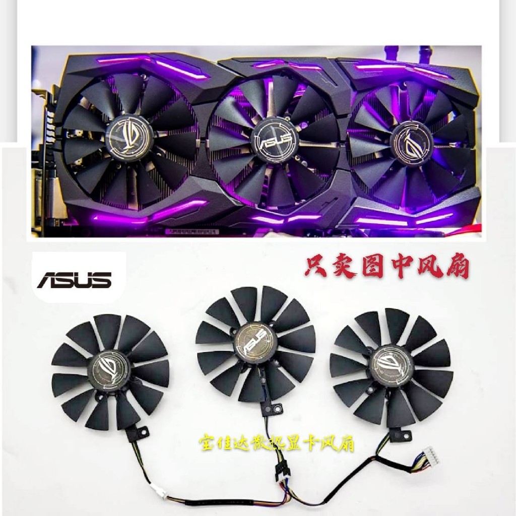 ASUS Raptor RX580/480 GTX1080Ti/1080/1070Ti/1070/1060 Graphics Card Fan ...