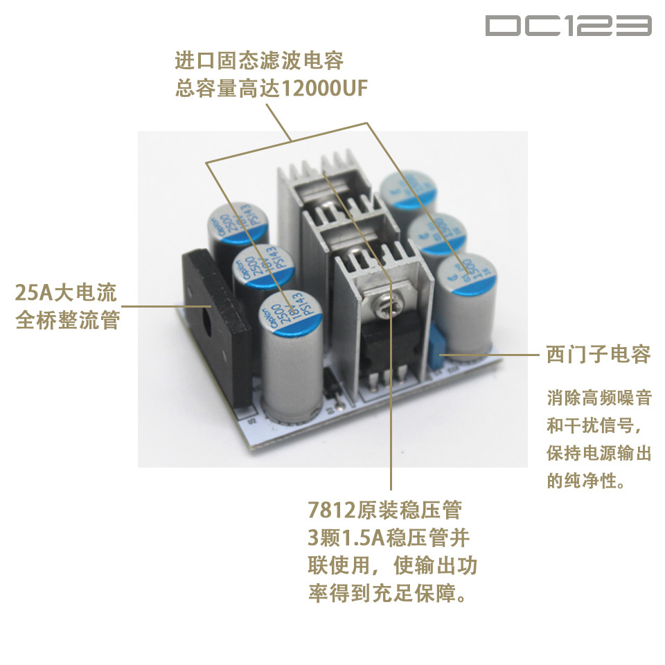 Fever Linear Power Decoder Power Adapter 12V2A Linear Voltage Regulator ...