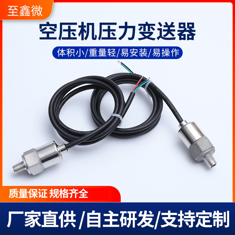 Air Compressor Pressure Transformer High Precision Diffusion Pressure ...
