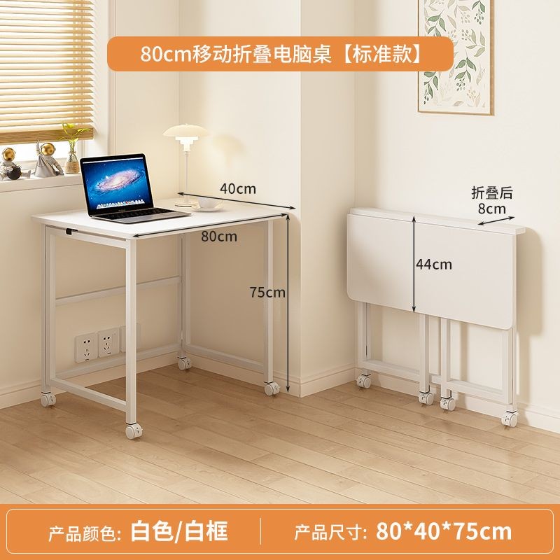 Retractable Desk, Folding Computer Table, Bedside Student Home Simple ...