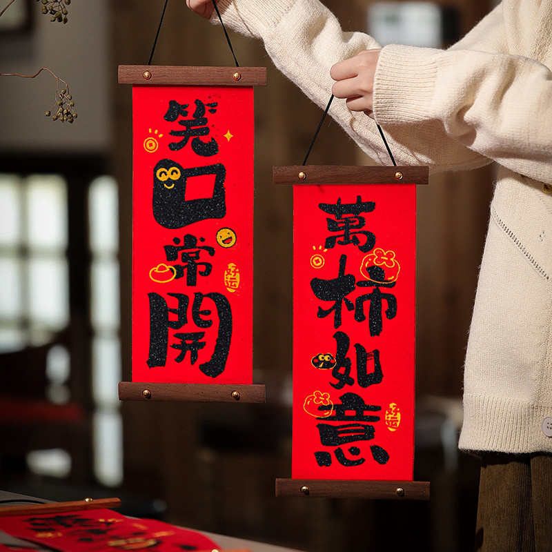 2025 Spring Festival Hanging Couplets Chinese Calligraphy Pendants ...