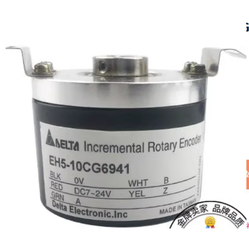 New stock EH5-25LG8945 encoder | Shopee Malaysia