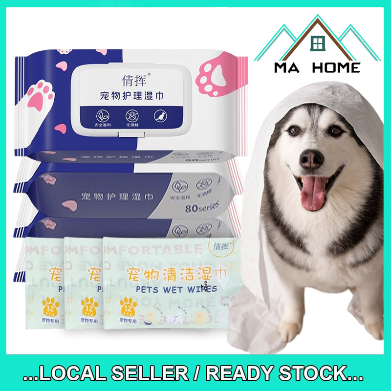 MA Home Pet Cleaning Wet Wipes For Cats And Dogs Deodorizing And Removing Tear Stain Wiping Pet ...