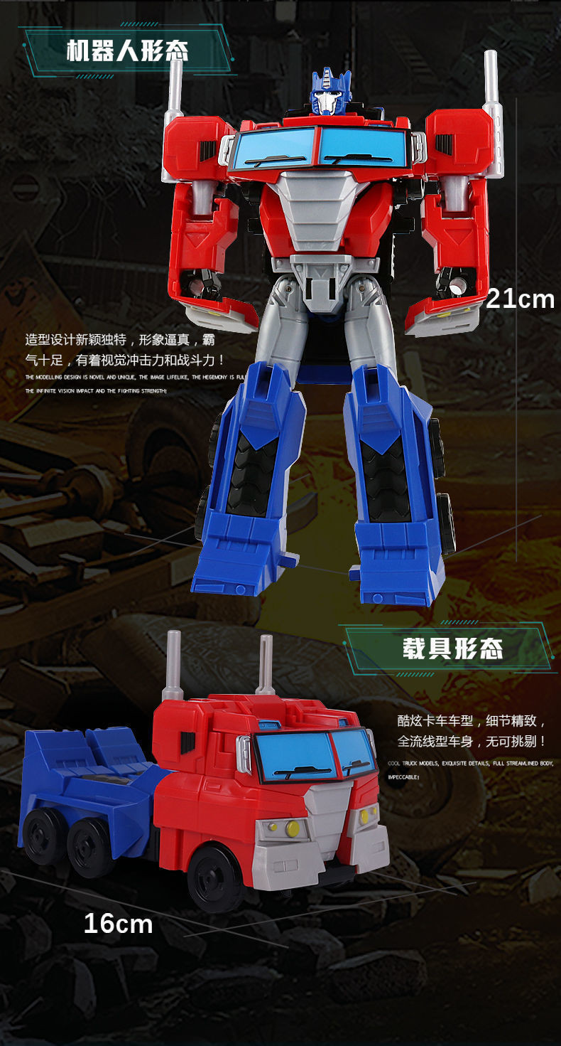 Transformers Toy Boy Bumblebee Car Robot Children's Figure Model ...