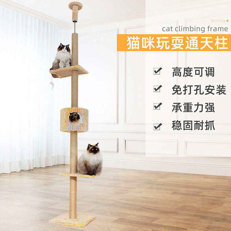 Indomitable Cat Climbing Frame Tongtianzhu Cat Frame Wooden Cat Litter ...