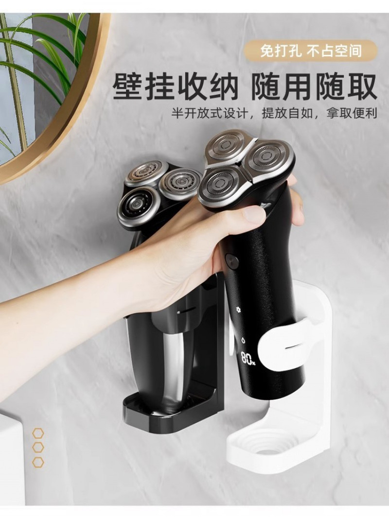 Shaver storage rack wall mounted shaving rack manual shaving knife ...