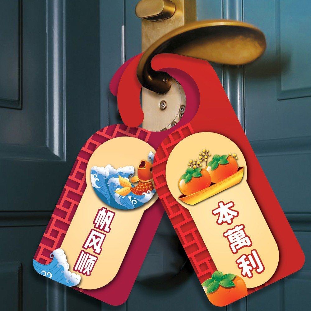 Chinese New Year Door Hanger Set - 6 Unique Festive Designs | Shopee ...