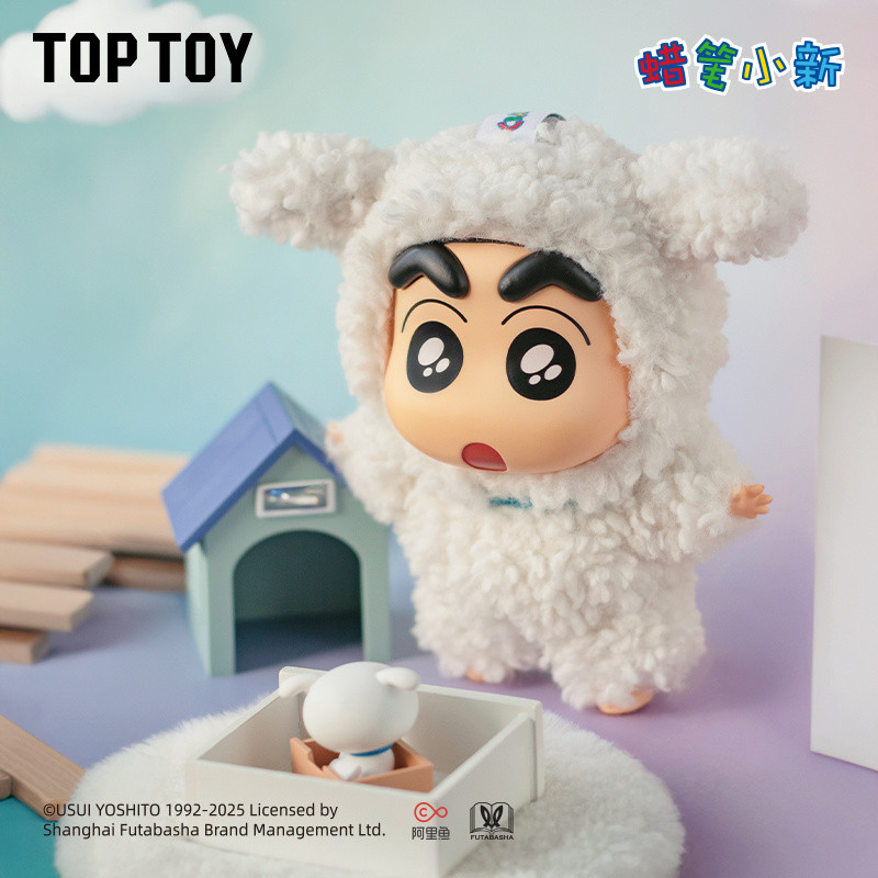 Toptoy Genuine Crayon Shin-Chan Dress Up Party Series Vinyl Plush ...