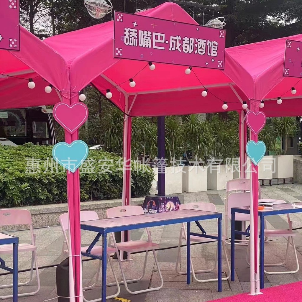 Outdoor Advertising Activities Stalls Influencer Tent Night Market ...