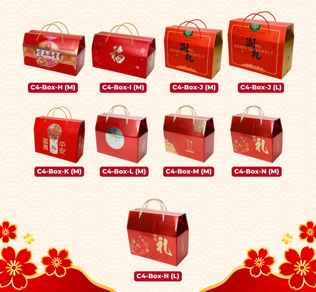 HOFS 2026 Chinese New Year Gift Box Packaging Paper Bag Goodies CNY ...