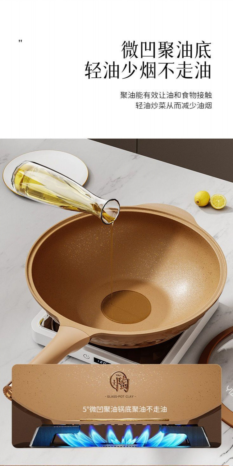 Non-Stick Clay Wok With Steamer Basket, 2-in-1 Micropressure and ...