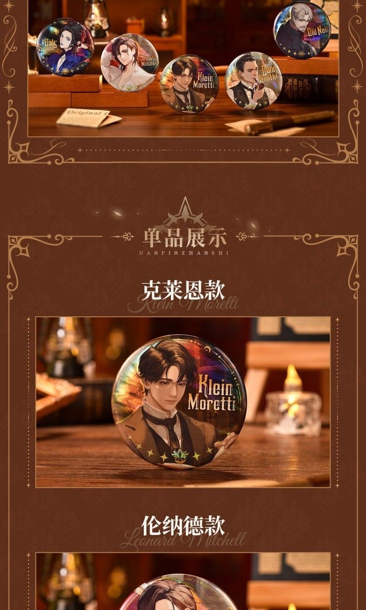 Genuine Official Genuine Lord of Mysteries Badge Klein Old Neil Blind ...