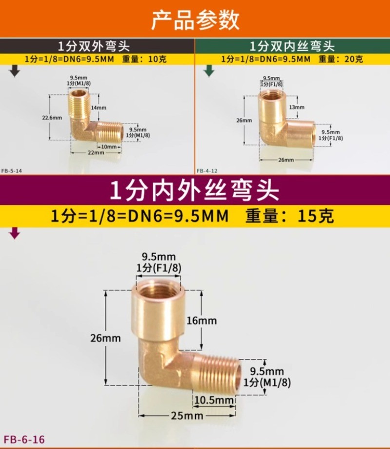All Copper Variable Diameter Water Pipe Joint Fittings DN6/8/10/15/20 ...