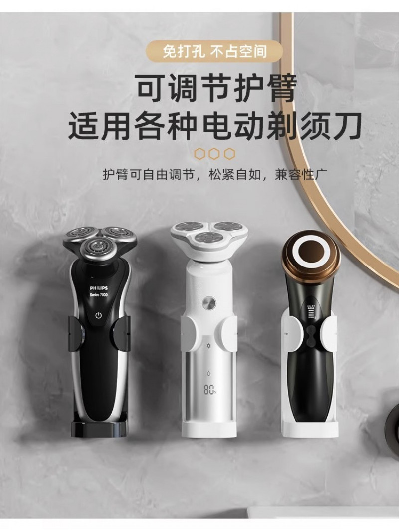 Shaver storage rack wall mounted shaving rack manual shaving knife ...