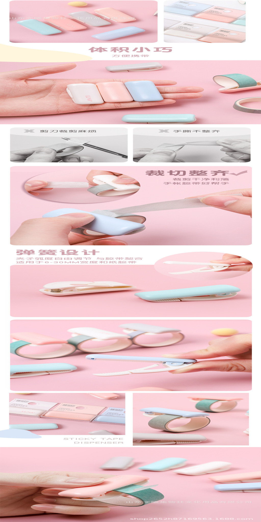 Collection Club Washi Tape Clearing Boundary Limit Machine Handbook ...