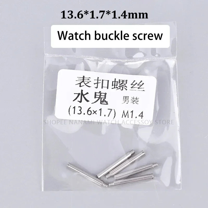 Stainless Steel Watch Strap Buckle Screw for Rolex Daytona Metal ...