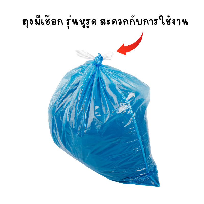 Thin Roll Garbage Bags With Drawstring Size 45 * 50cm. Packed 15 Pieces ...
