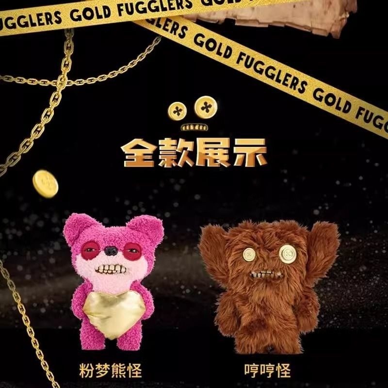 Genuine FUGGLER Gold Rushing Series Germination Monster Doll Spoof ...