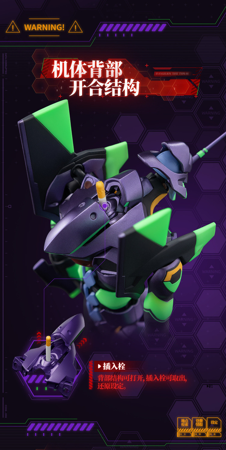 Blokees Neon Genesis Evangelion eva First Machine Legendary Edition ...