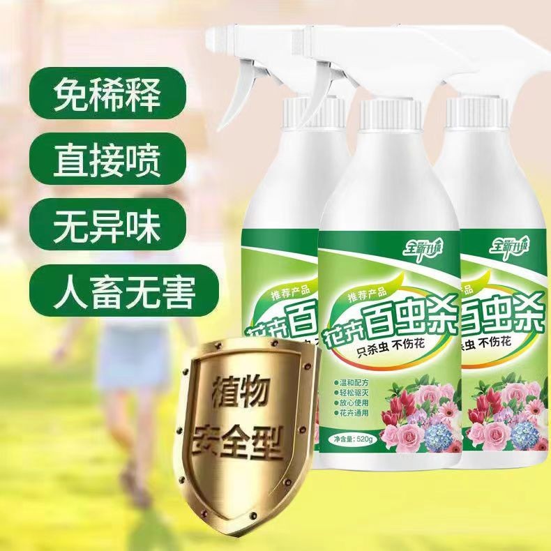 Genuine Flower Plant Insecticide Universal Green Plant Insecticide ...