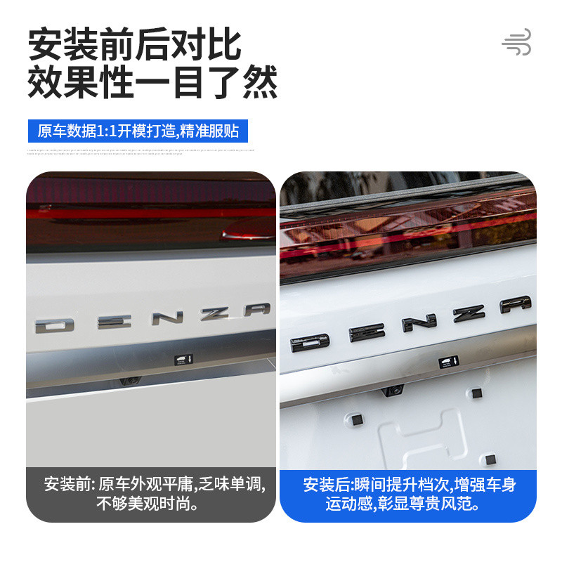 [Replacement Installation/abs Plastic] 2024~2025 DENZA D9/BYD MPV EV ...