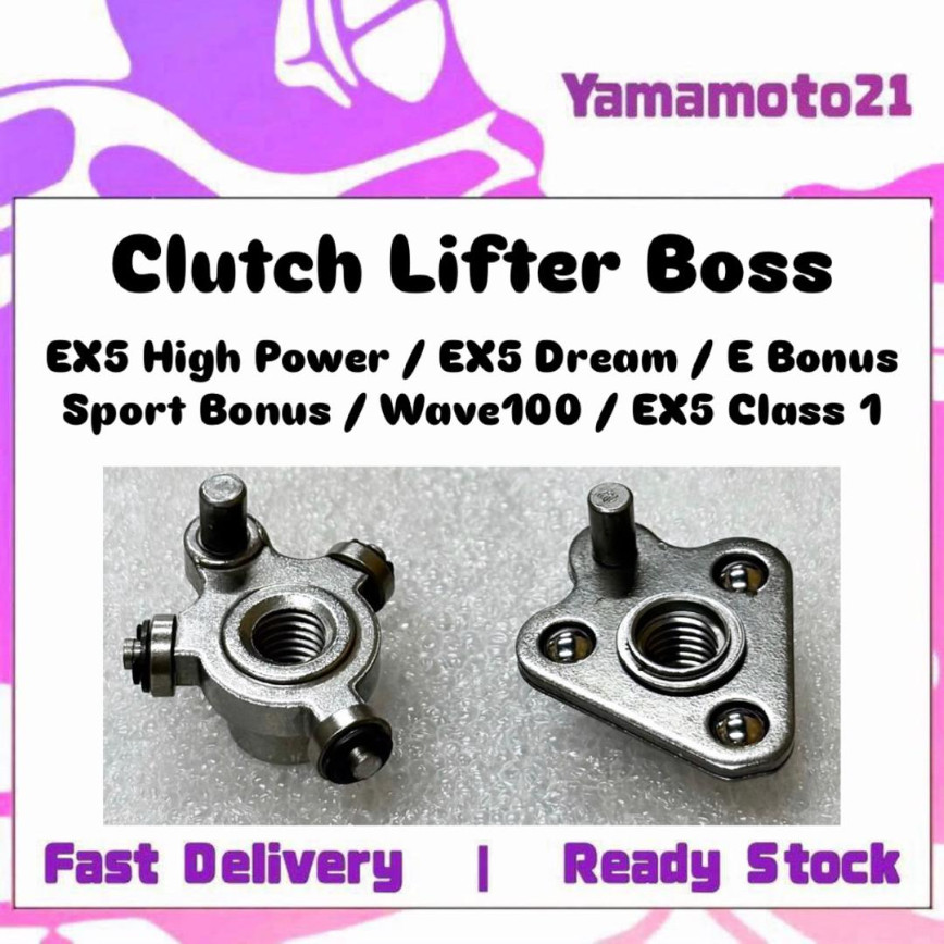 EX5 High Power HP Old Lama EX5 Dream Wave100 EX5 Class 1 EBonus Sport ...