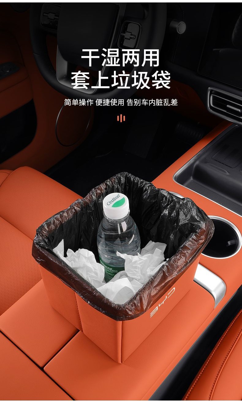 2024/2025 BYD SEALION 7 EV SUV Dedicated Car Folding Trash Can Dolphin ...