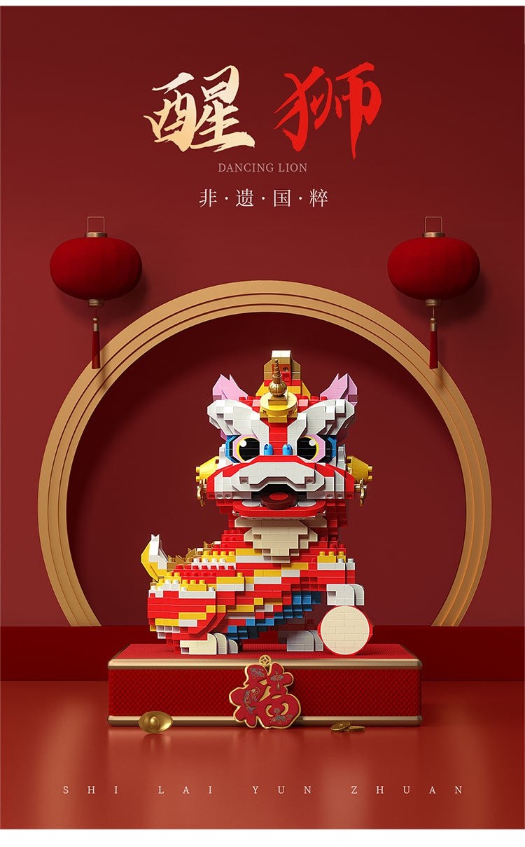 CNY Lego Lion Dance Building Blocks 1000+ Small Particles Lucky Fortune ...