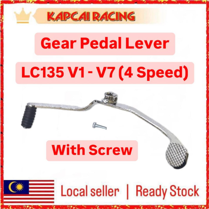 Yamaha 135LC 4S LC 4 Speed LC135 V1 V2 V3 V4 V5 V6 V7 Gear Pedal Lever Shift Shifting Batang ...