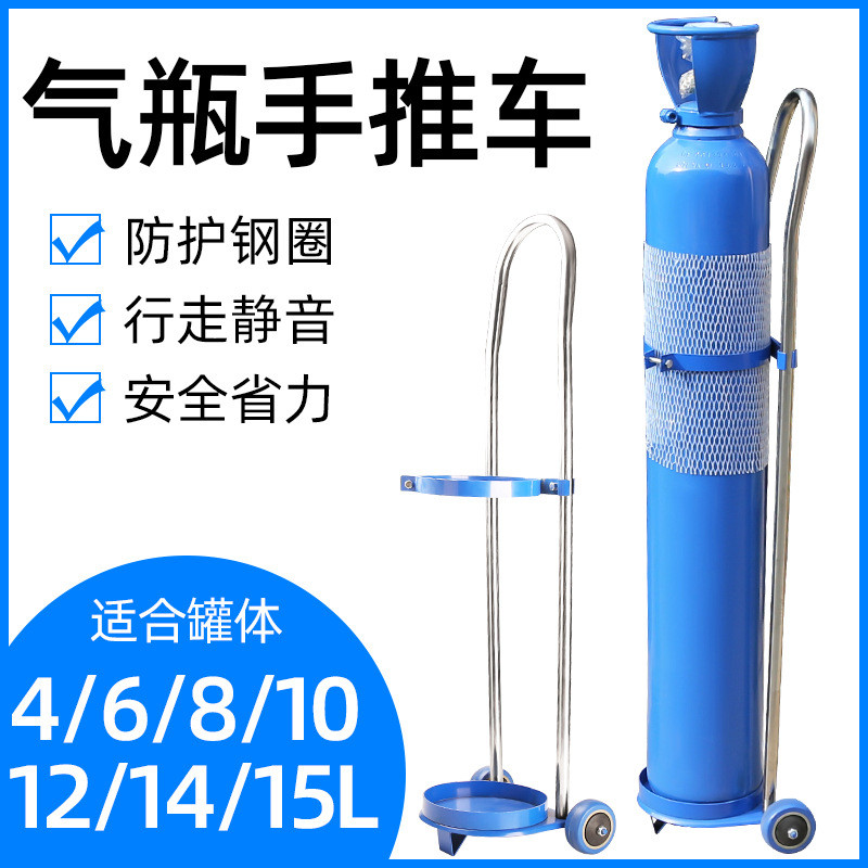 Household Oxygen Cylinder Portable Cart 8 Liters 10 Liters 15 Liters ...