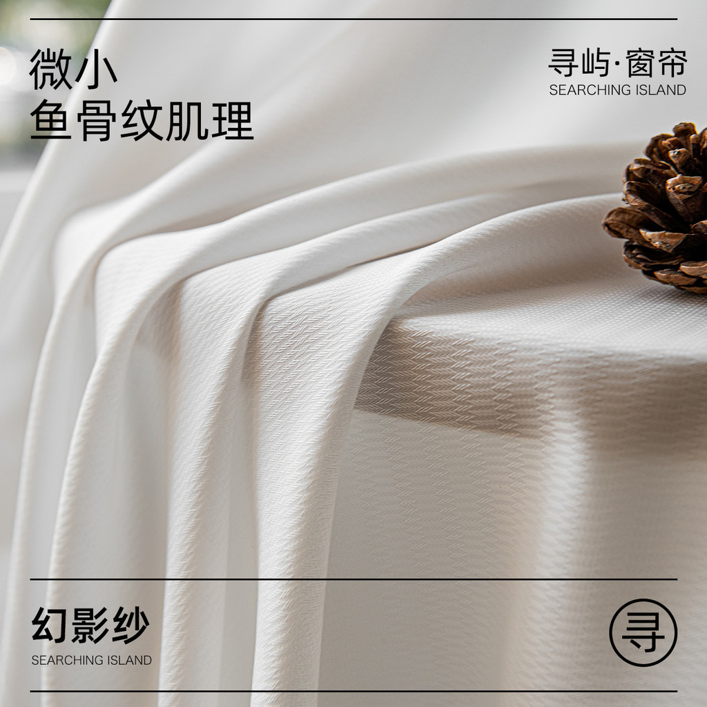 Phantom Screen Sunscreen Window Screen Transparent Impervious Balcony ...