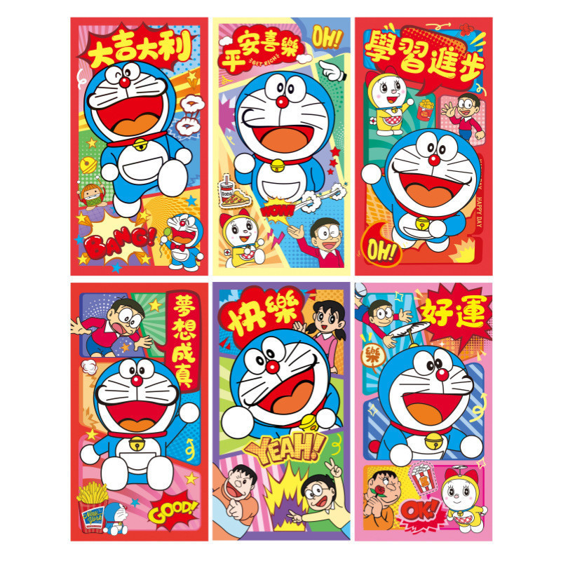 Sanrio Labubu Series Angpao 紅包 Spring Festival Supplies Cartoon Sanrio ...
