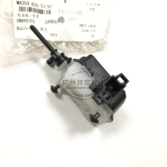 for Mercedes-Benz C180 C200 E200 E260 E350 CLS350 fuel tank cover lock ...