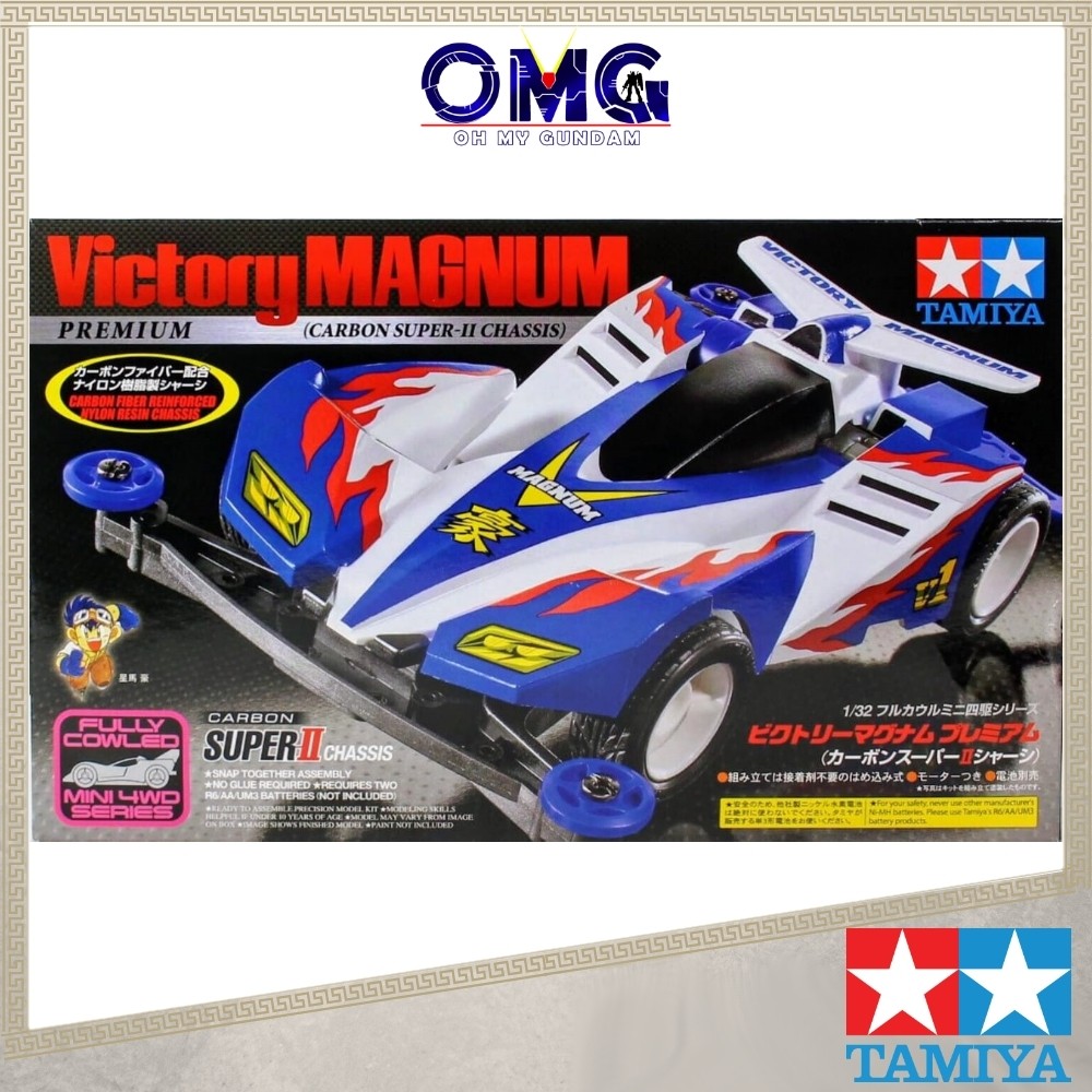 Tamiya Mini 4WD Victory Magnum Premium (Carbon Super-II Chassis) 19434 ...