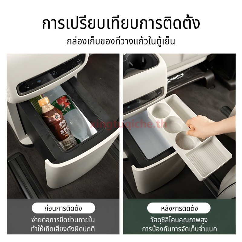 2024-2025 BYD / DENZA D9 EV Refrigerator Cup Holder Silicone Specialty ...
