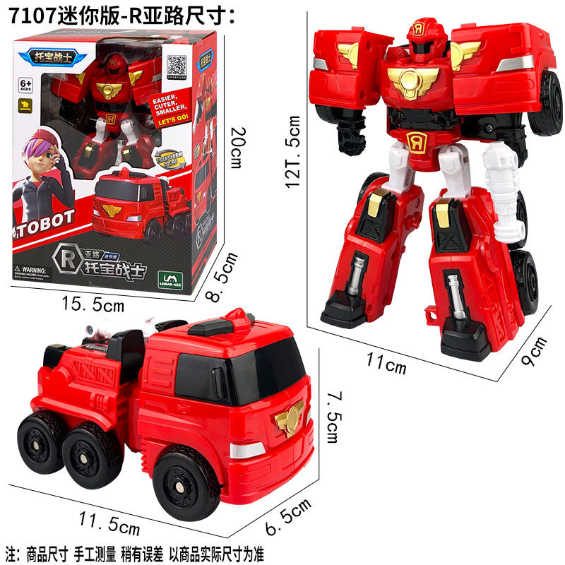 【Ready Stock】tobot galaxy detective original robot toys big/mini mech ...