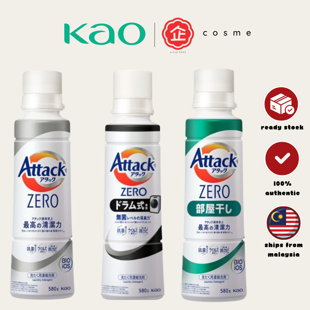 KAO Attack Zero Bottle (580G - 810G) JP/JAPAN『PRODUCT OF JAPAN 🇯🇵』 | Shopee Malaysia