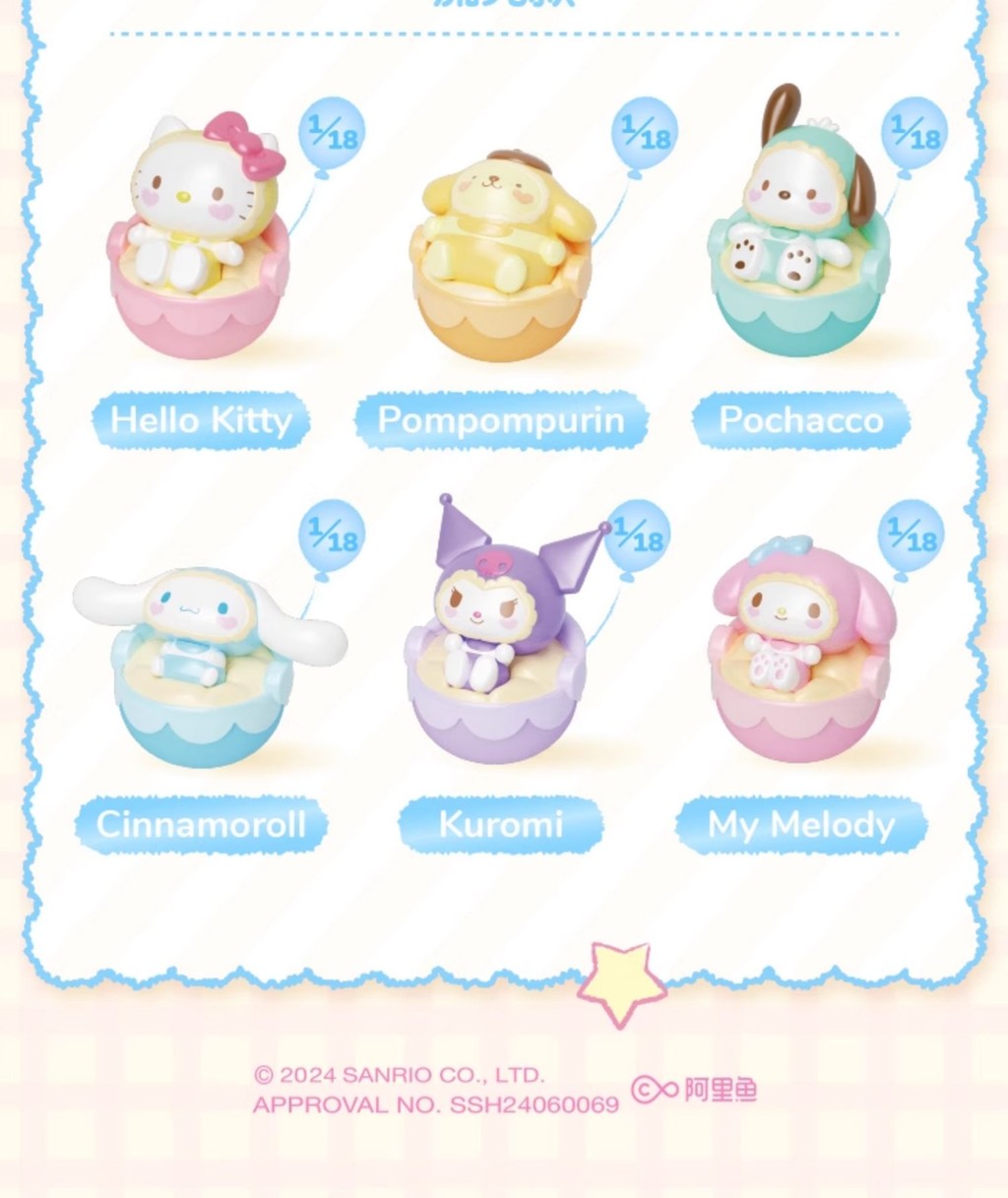 Miniso Sanrio Cradle Tumbler Moe Fun Beans Small Balls Blind Box Cute ...