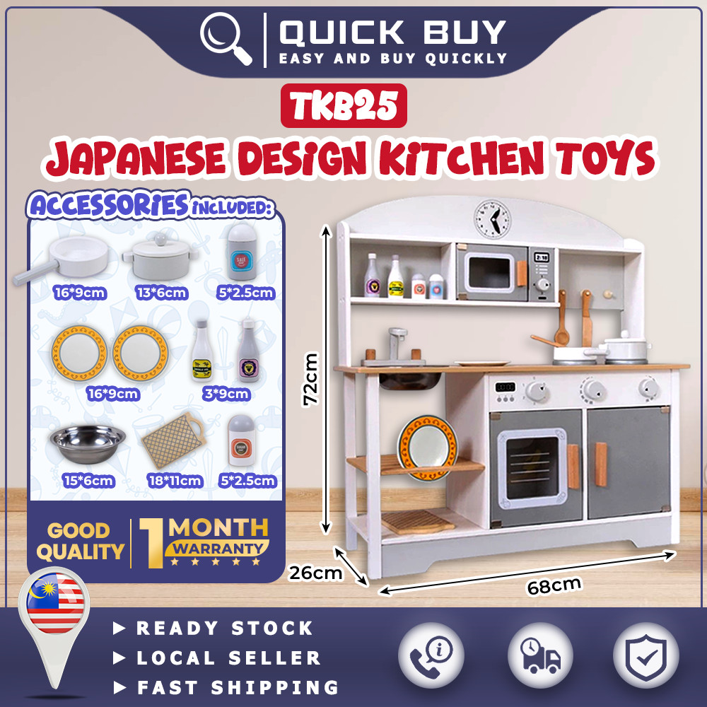 QB TKB-25 Japanese design Kitchen Toys Pretend Play Kids Kitchen Wooden ...