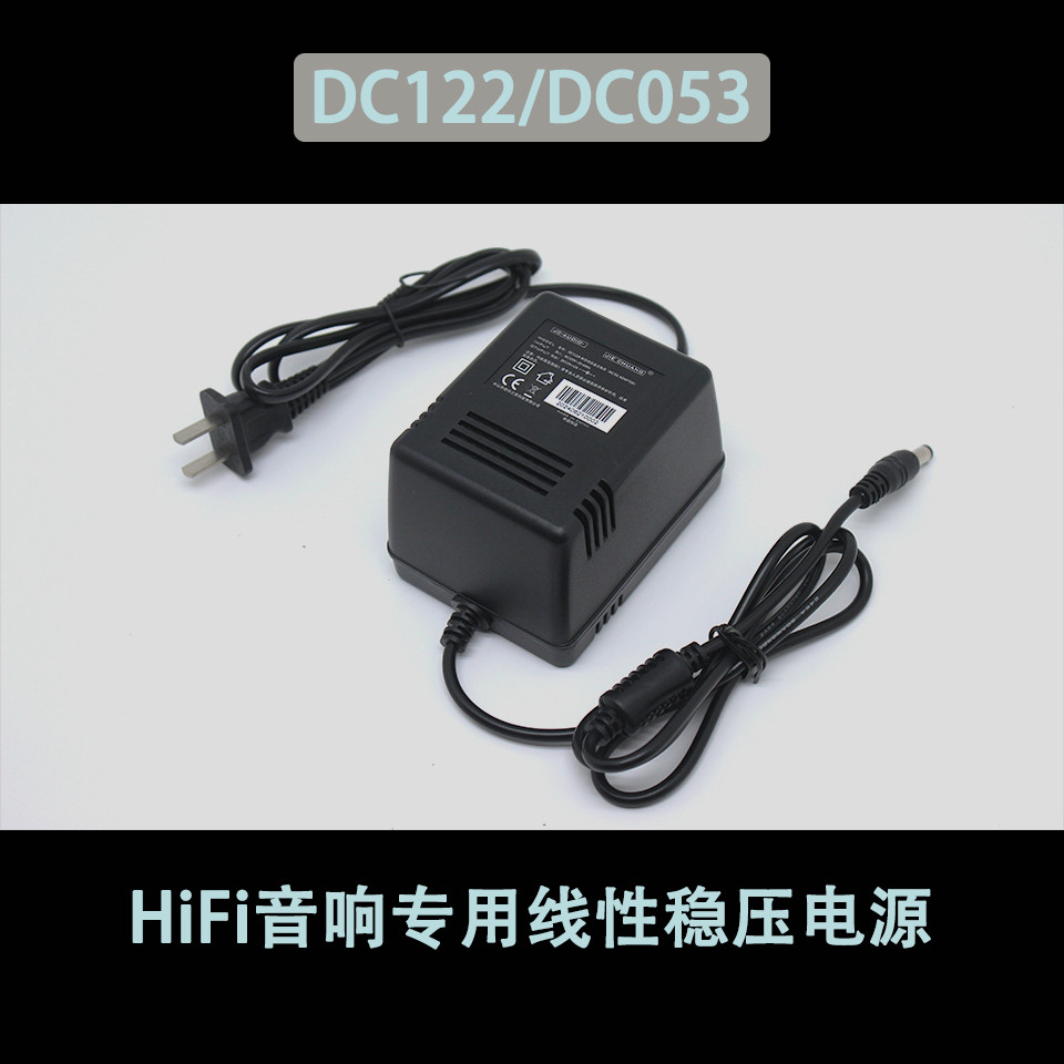 Fever Linear Power Decoder Power Adapter 12V2A Linear Voltage Regulator ...
