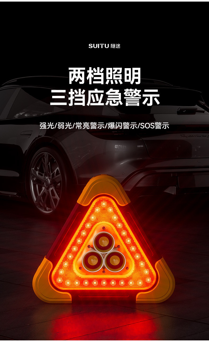 Tripod Warning Light LED Car Emergency Light Solar Warning Sign ...