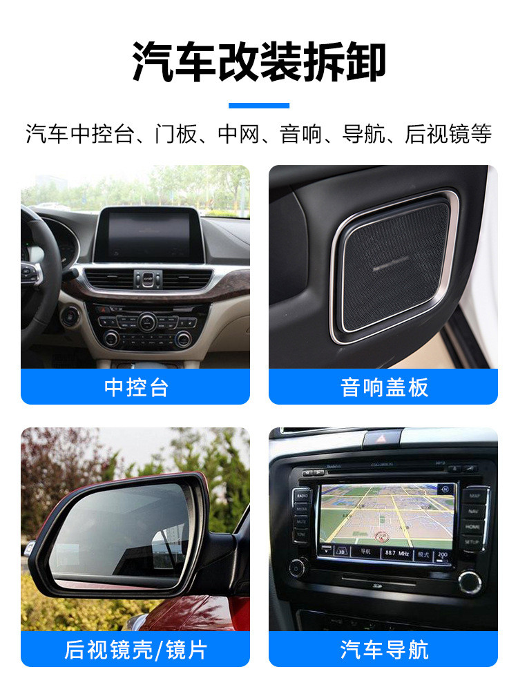 Stainless Steel Interior Crowbar Car Modified Crowbar Removal Double ...