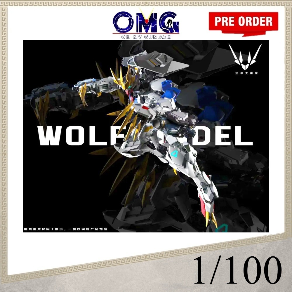 [OMGPO Q3 2025] Wolf Technology MG 1/100 Wolf Model (with Metal Inner ...