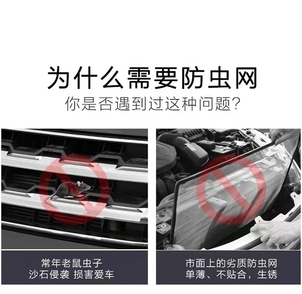 BYD SEALION 7 Car Front Bumper Lower Grille Cover for Bug Protector ...