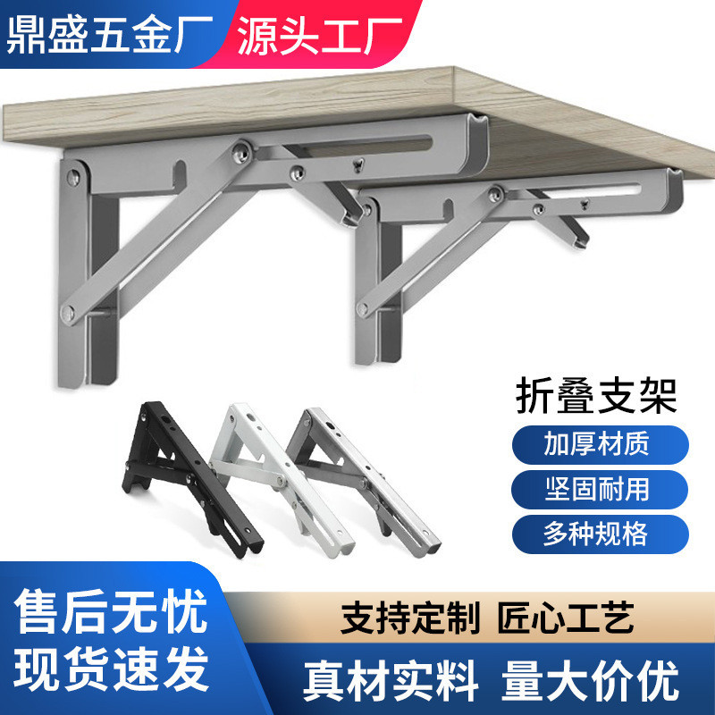 Stainless Steel Triangle Folding Bracket Wall Laminate Support Triangle ...