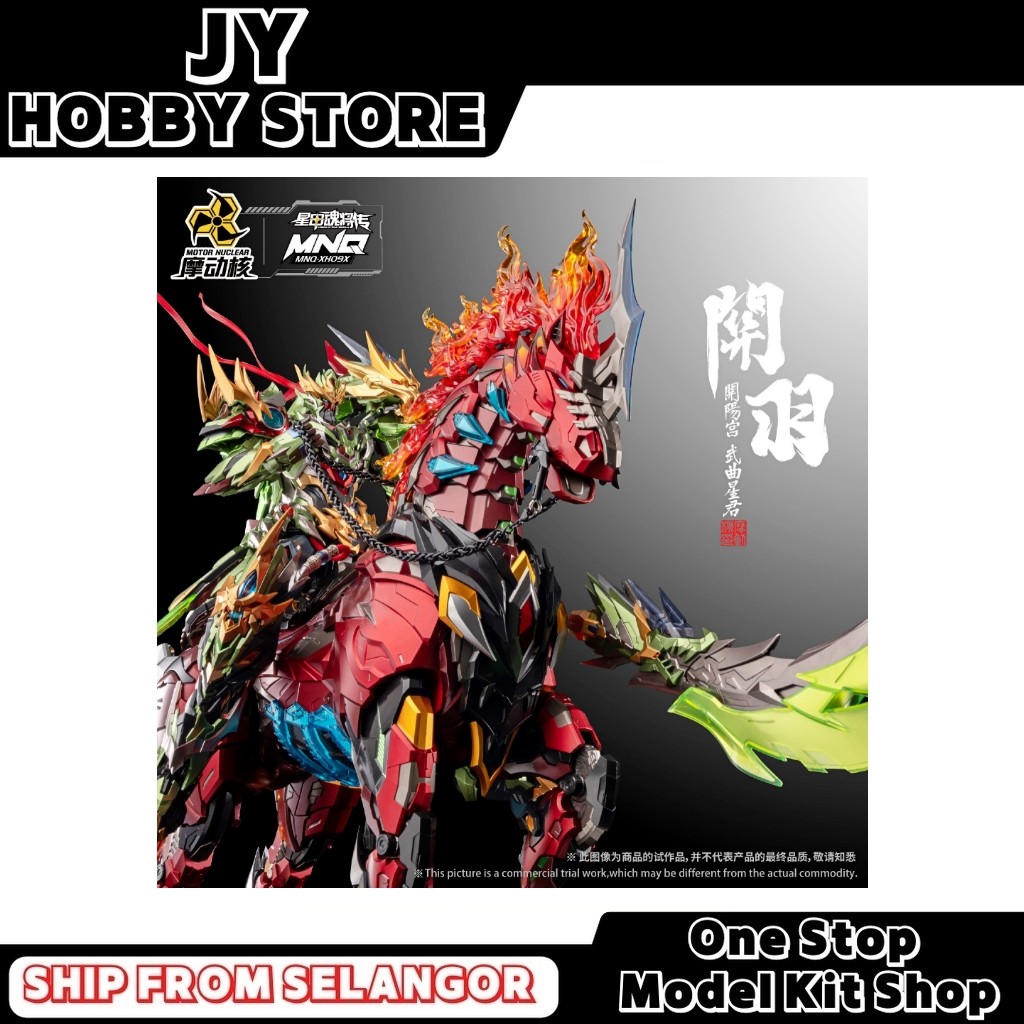 Motor Nuclear MB Premium Set Guan Yu & Dragon Flame Fare MNQ-XH09X Guan Yu Dragon Horse 摩动核 关羽 ...