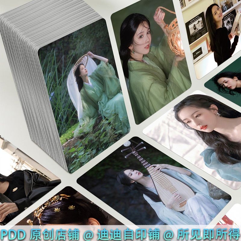 Chen Duling 55 Laser Small Cards New 3-inch Boxed High-definition ...