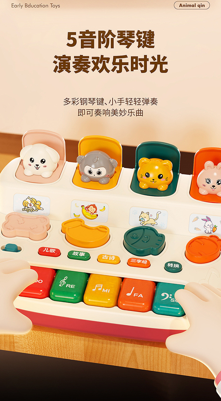 Baby Pop Up Toys Hide and Seek Animal Toy Color Sorting Early Educational Fine Motor Skill ...