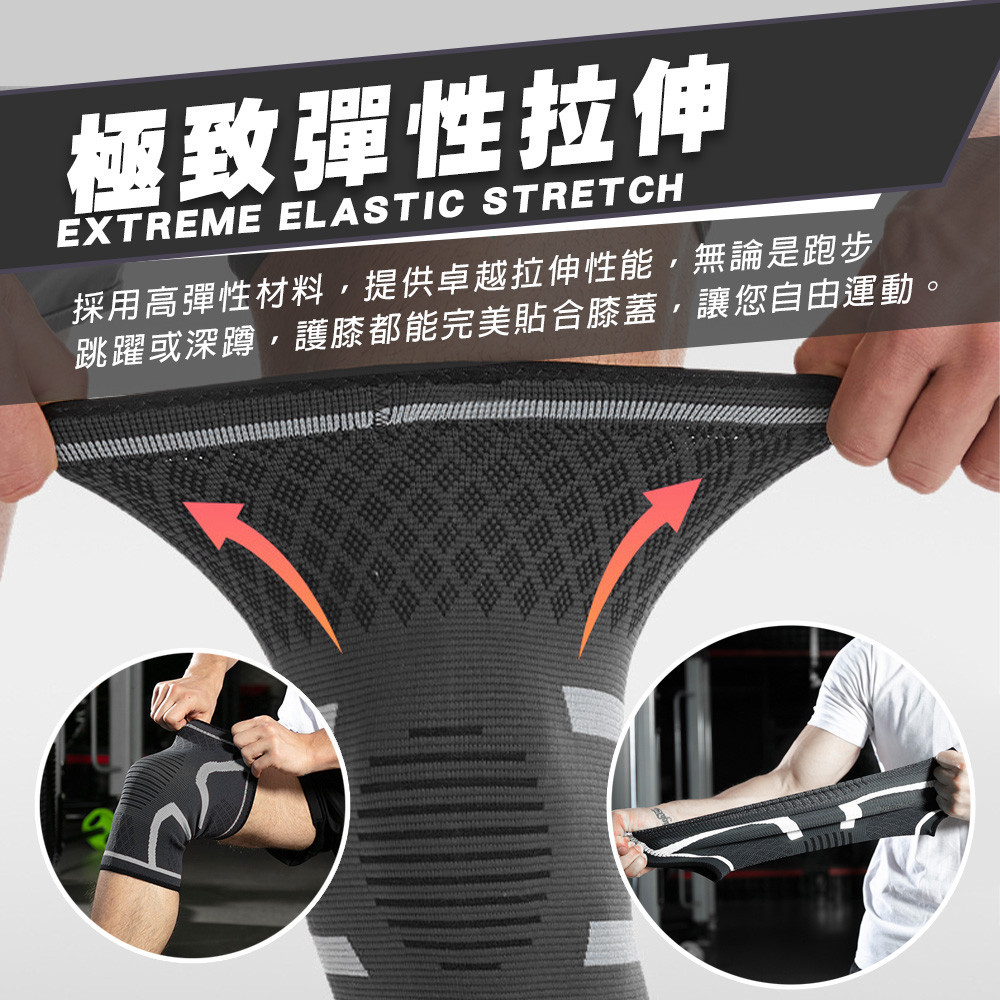 [Shopee Next Day Configuration] Knee Pads Silicone Anti-Slip Fitness ...